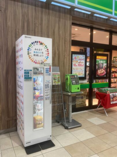 フードロス削減BOX「fuubo」特別インタビュー！ – トレトピマガジン